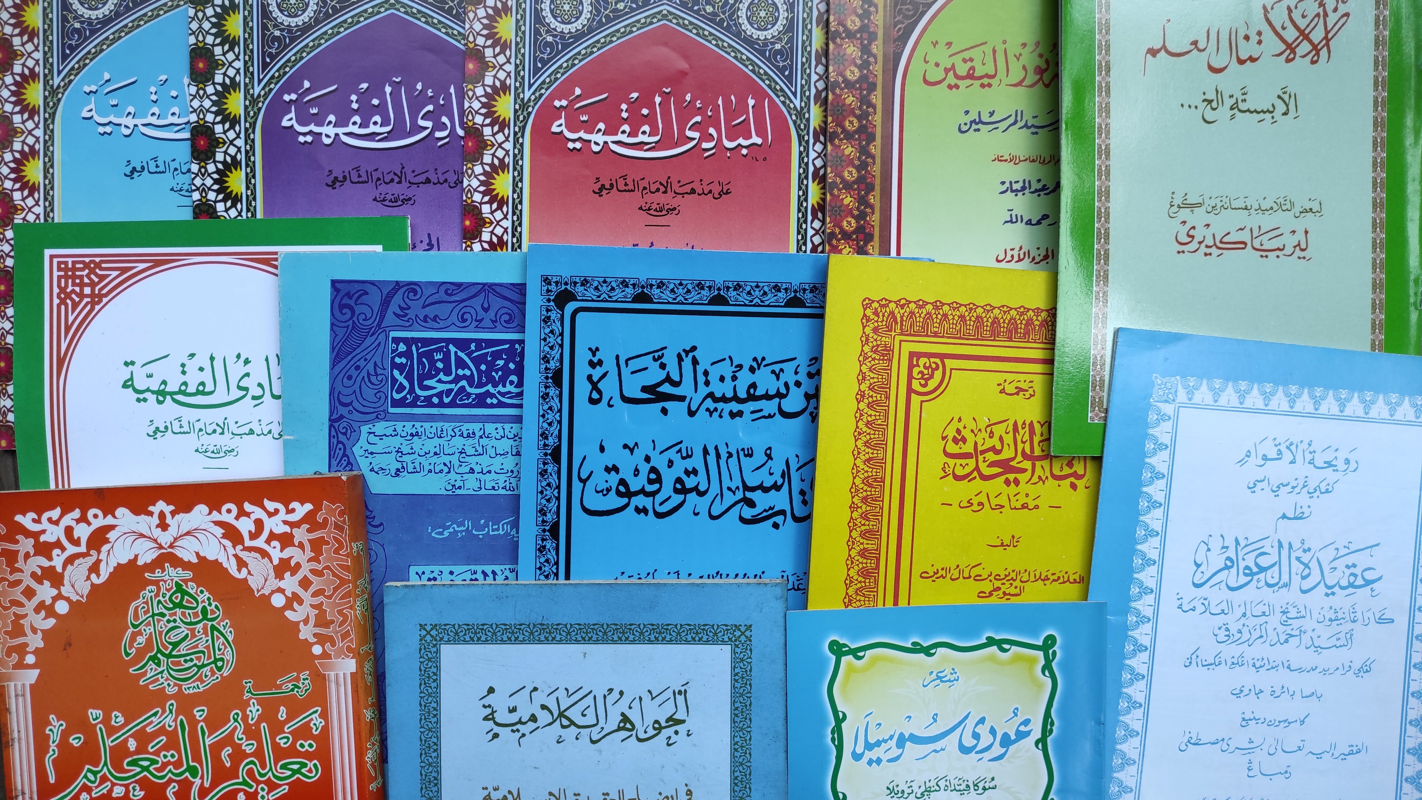 Koleksi Kitab Kuning Jawi PDF Kajian Islam, Karya Ulama Arab dan Nusantara
