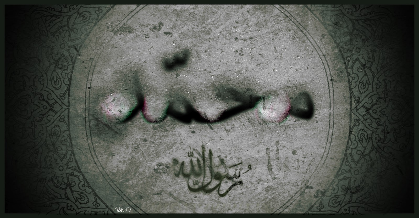 Wallpaper Muhammad Rasulullah - Fauzi Blog