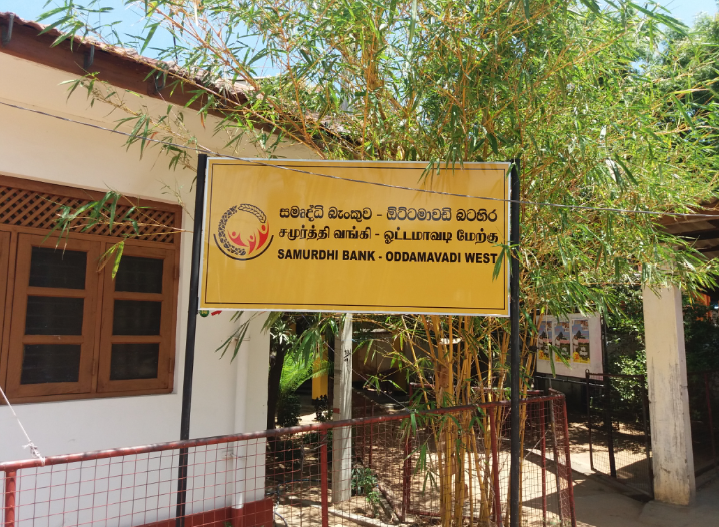 Welcome to Samurdhi Community Base Bank Society - Oddamavady