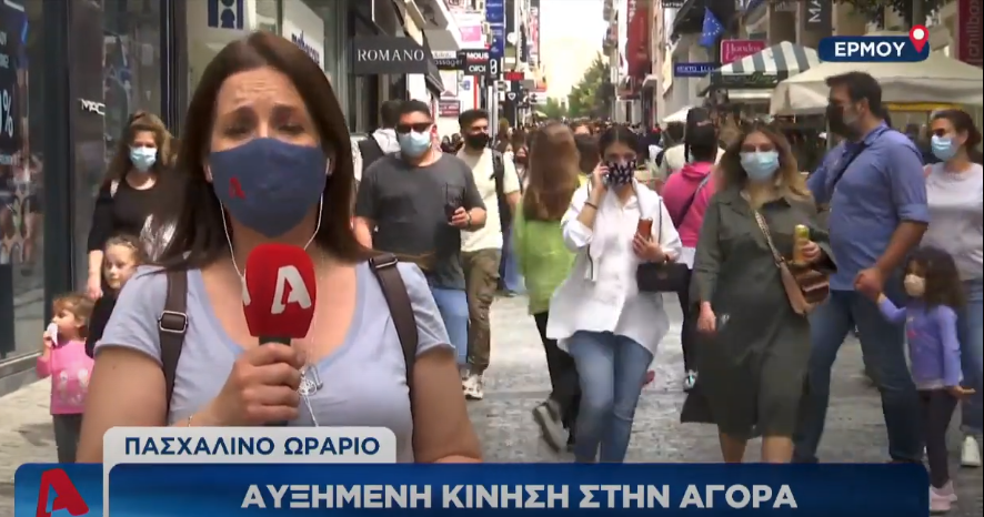 «Μην πιστεύετε τίποτα! Ξυπνάτε ρε!» – Πολίτης κάνει «ντου» σε ζωντανή ...