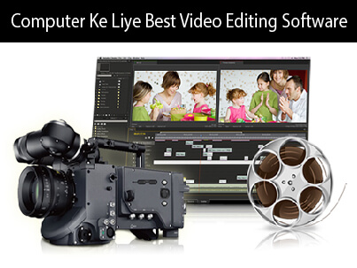 Computer Ke Liye Best Video Editing Software Download Kare | My Hindi ...