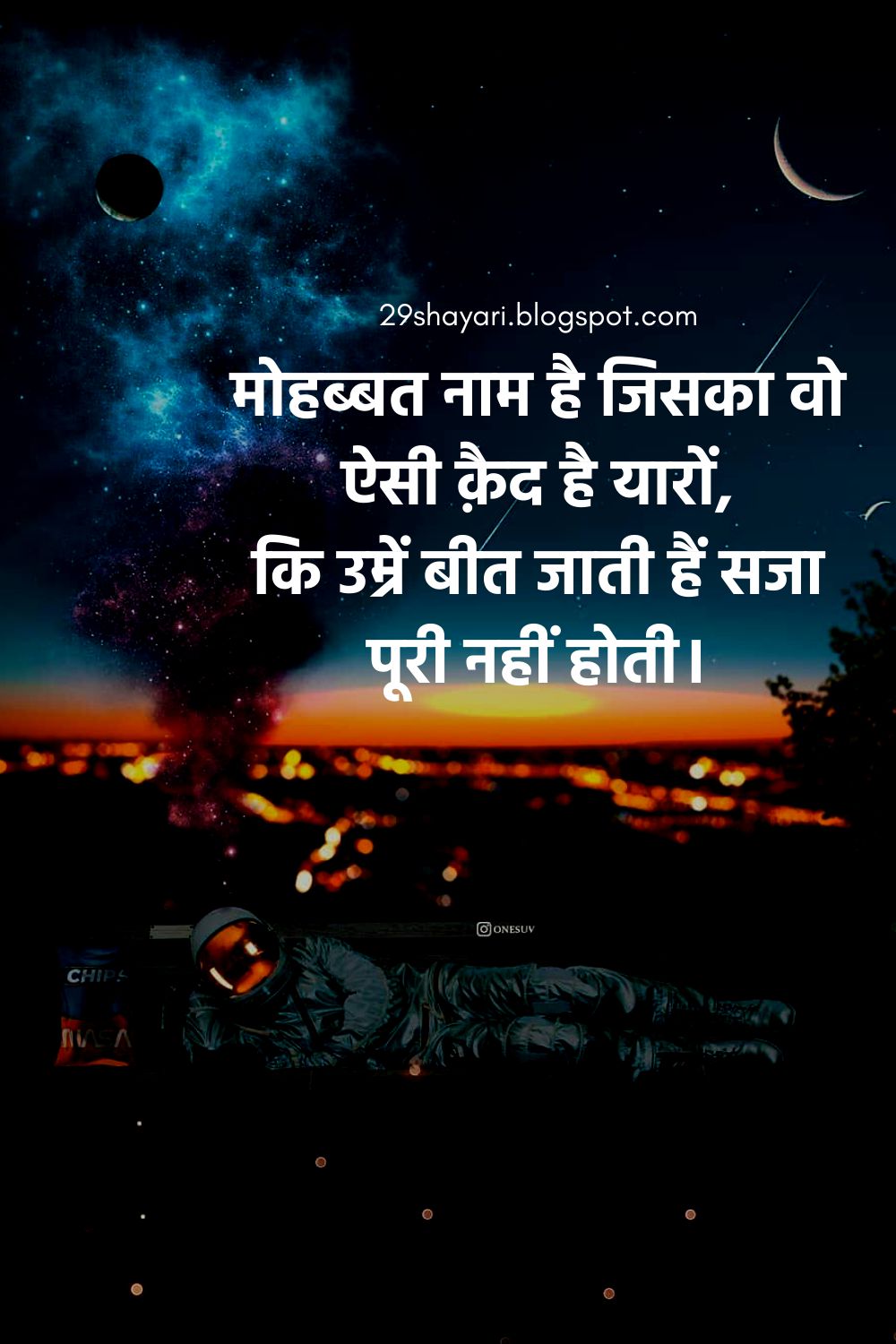 30 Love Shayari, Ishq Shayari With Images