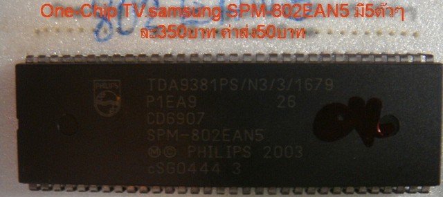 Ingin Berbagi Ilmu dan Pengalaman: TDA9381PS One Chip for TV Sharp, LG, SAMSUNG etc..
