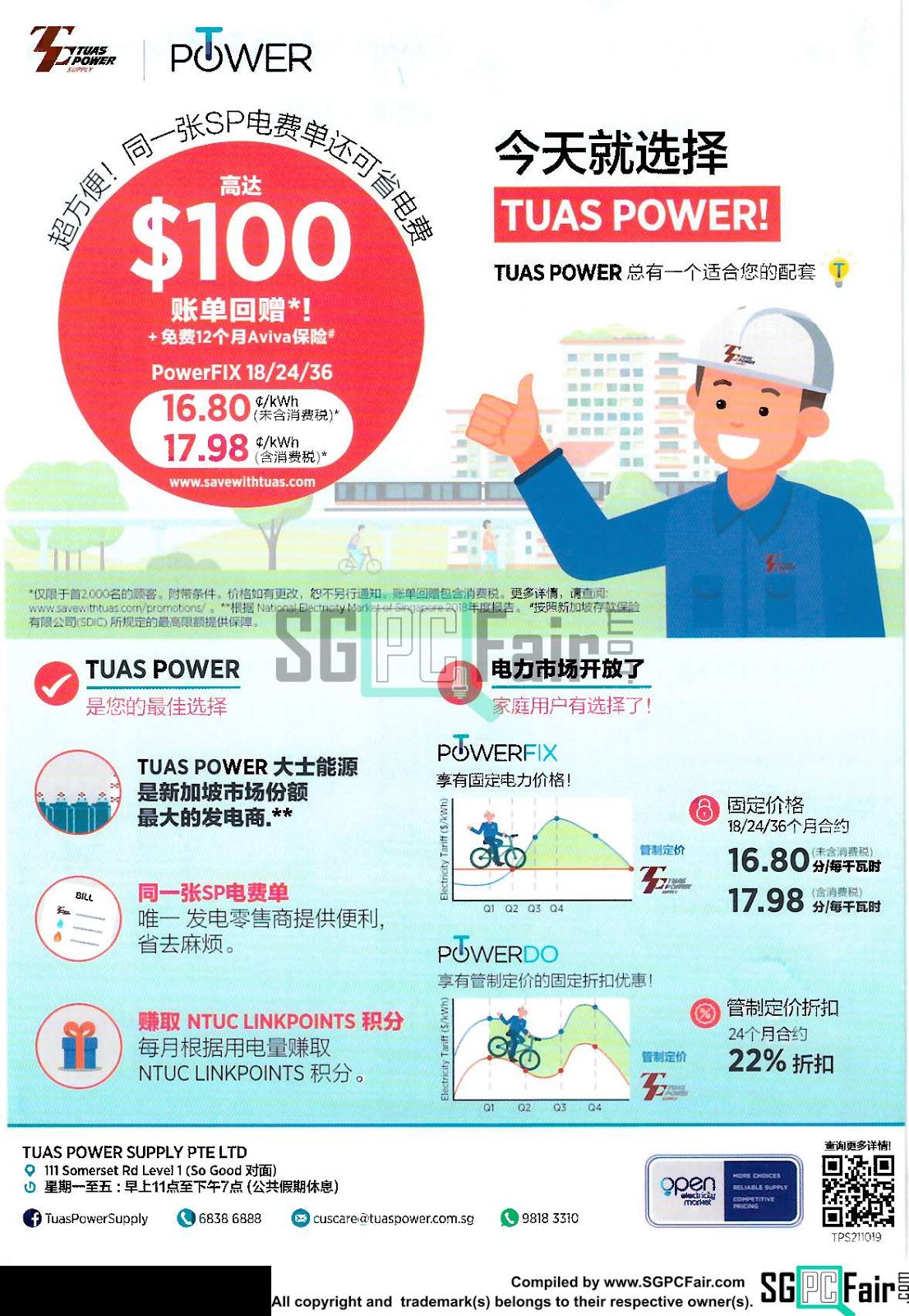 SG PC Fair - Online Brochures, Flyers and Price List: Tuas Power ...