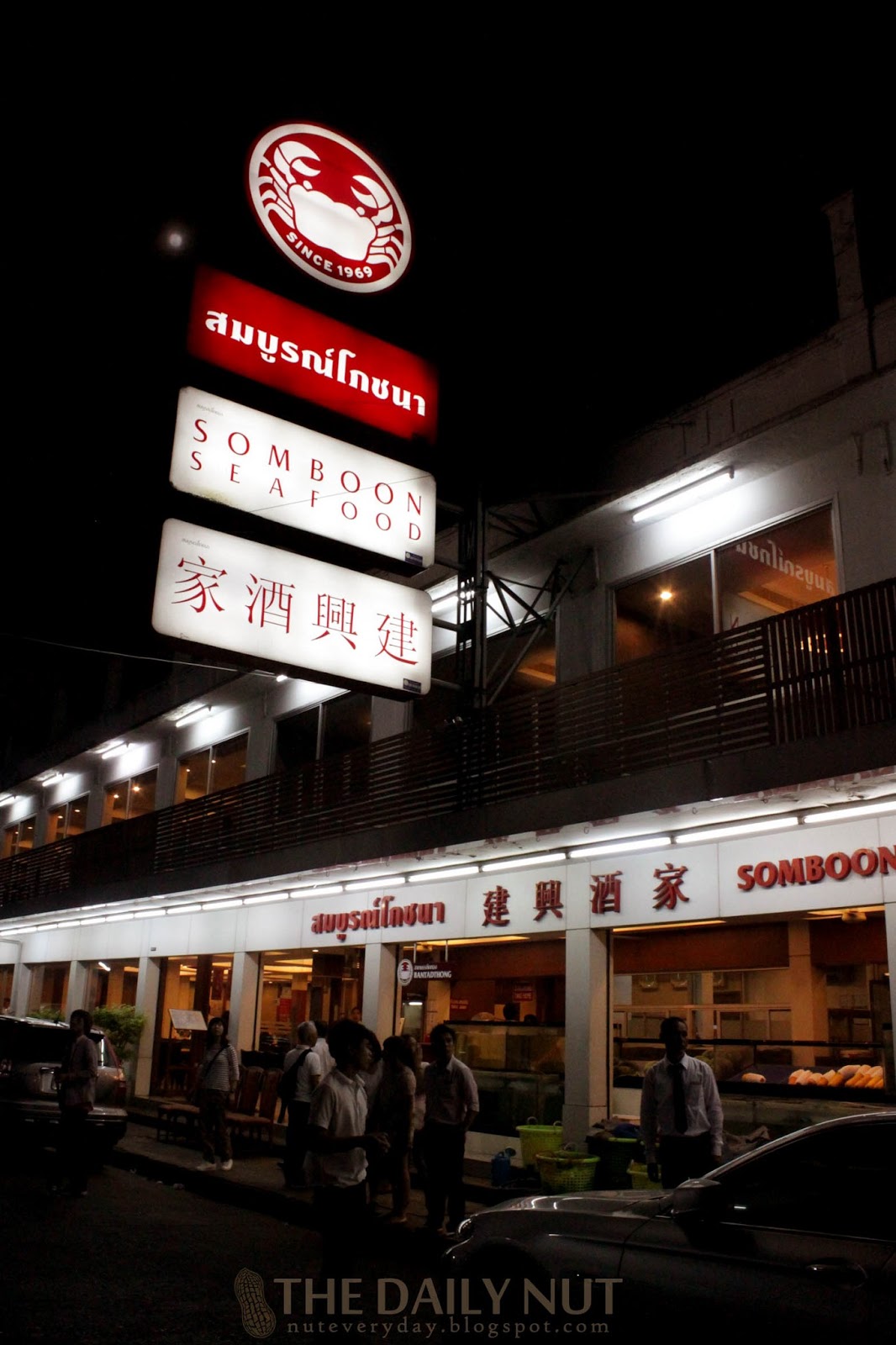 The Daily Nut: [Bangkok] Somboon Seafood
