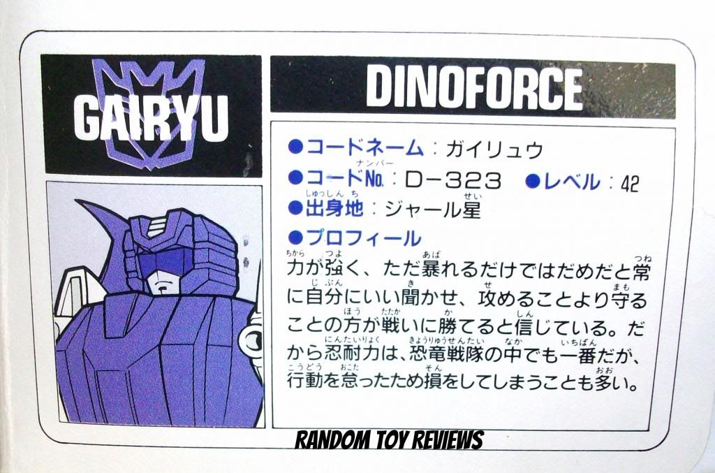 Random Toy Reviews: Transformers G1 Victory: Gairyu D-323 (Dinoforce)