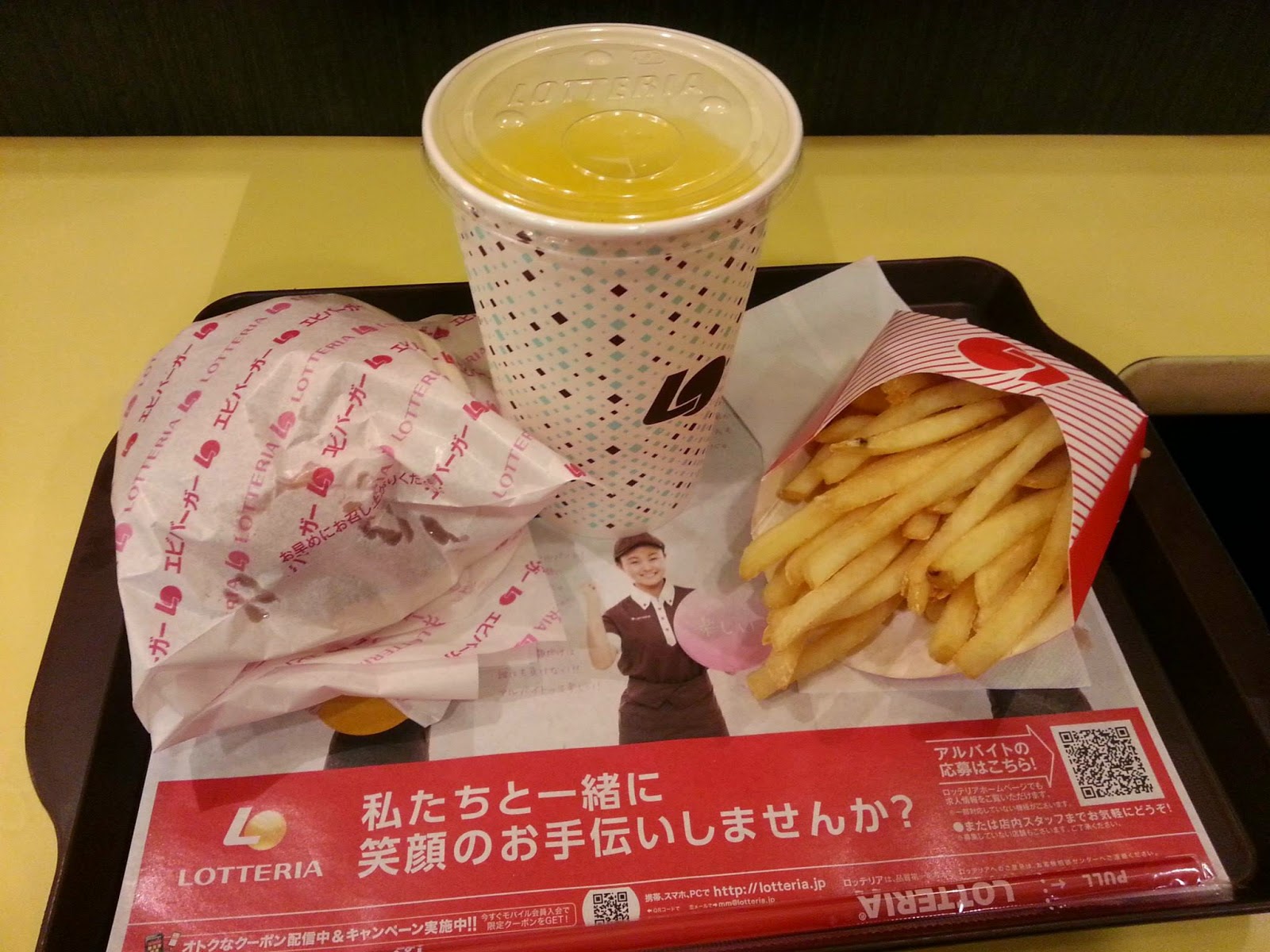 It's About Food!!: Lotteria ロッテリア - Fast Food Chain Restaurant