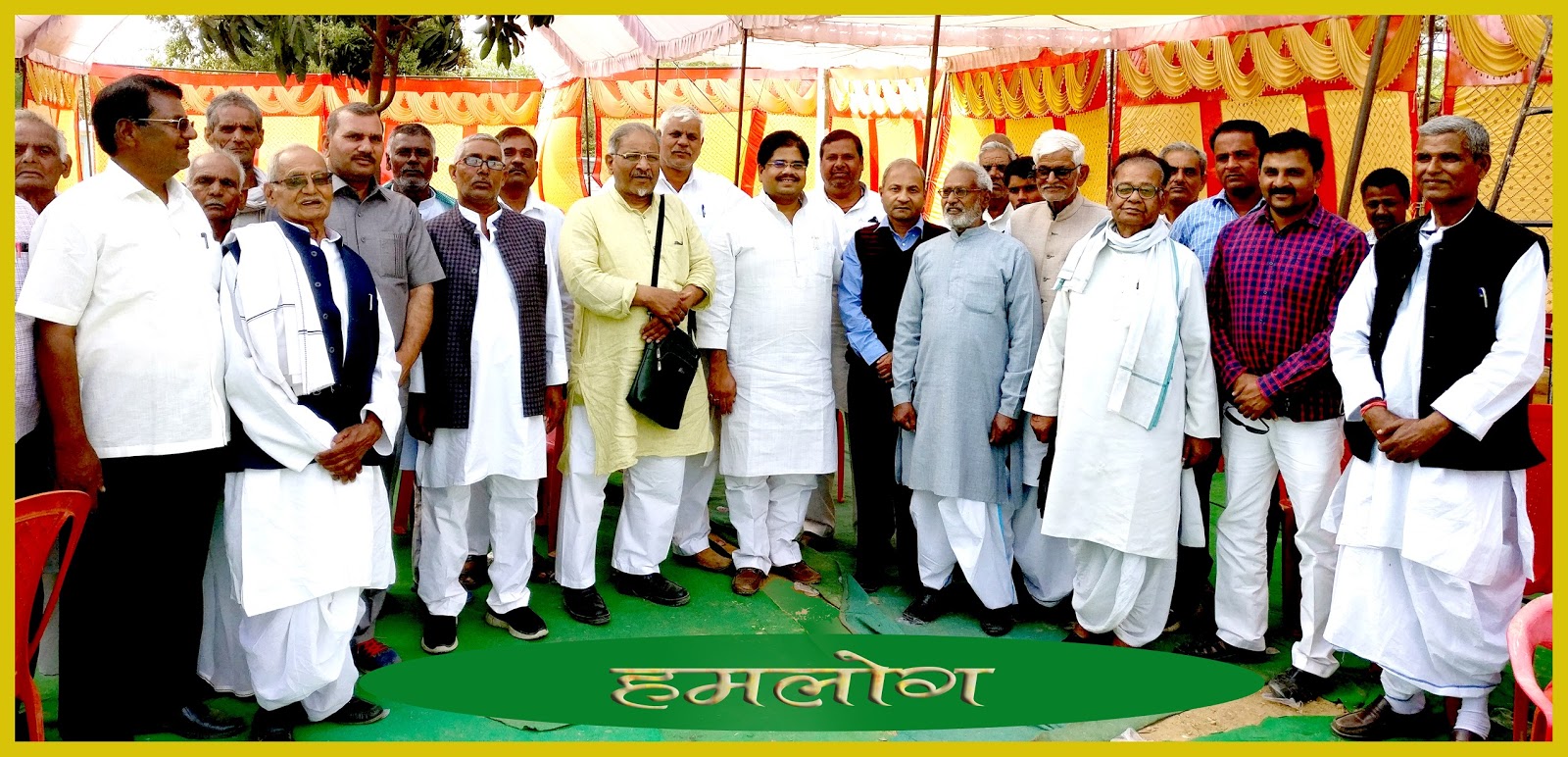 AAVAJ: चित्रविथी