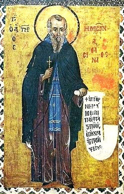 St. Athanasius of Mt. Athos