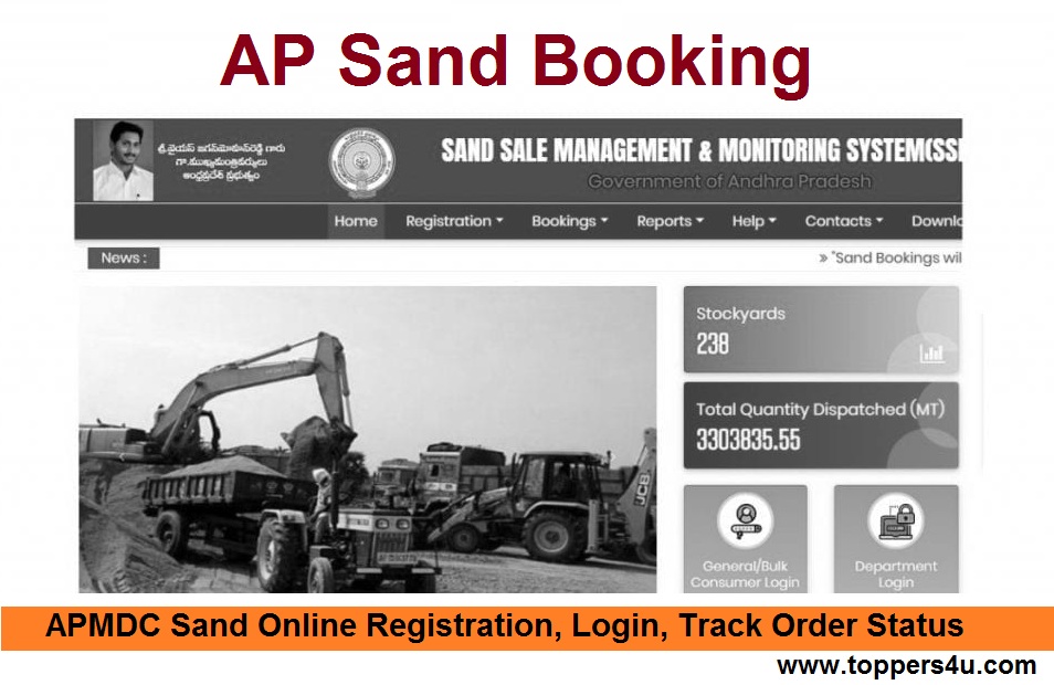 (Book Now) AP Sand Booking (ఆంధ్రప్రదేశ్ ఇసుక బుకింగ్) 2022 | एपी रेत ...