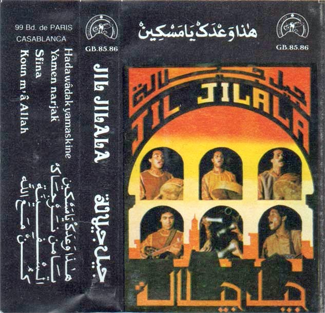 Moroccan Tape Stash: Most Gnawa-influenced Jil Jilala Tape