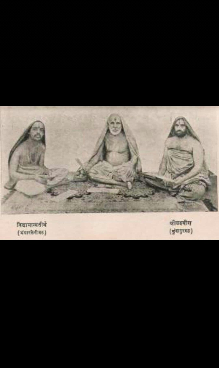 madhwa yati: vidyamanya teertharu 2000 palimaru matha 30 and ...