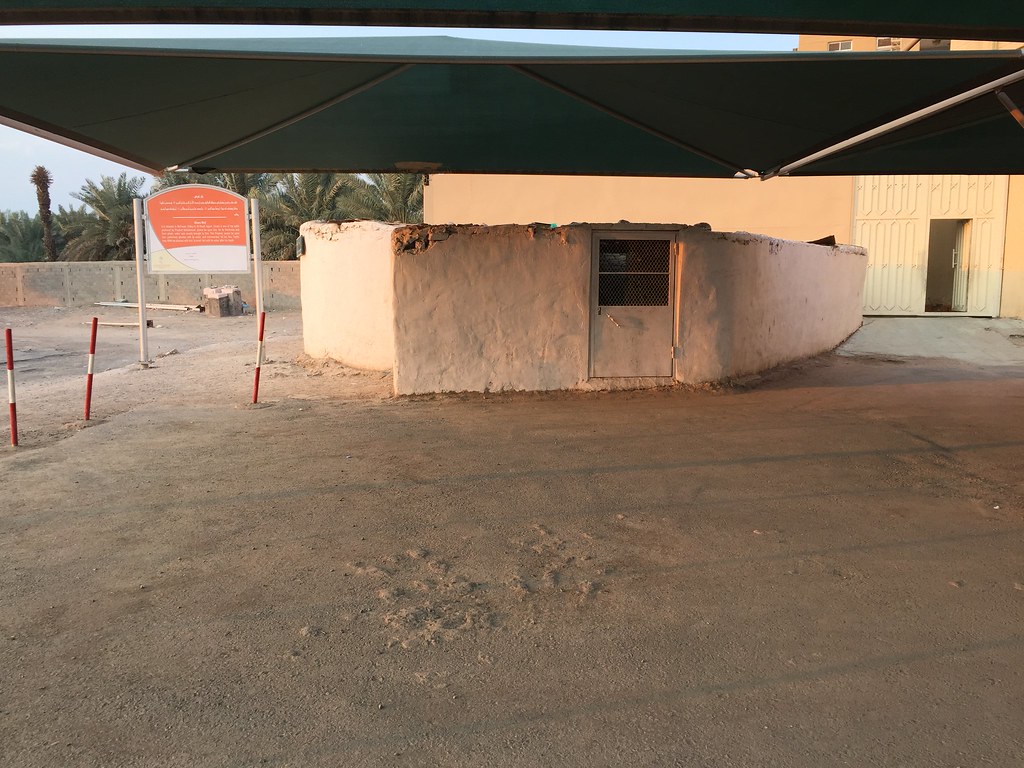 МЕКА И МЕДИНА: Telaga Al Ghars