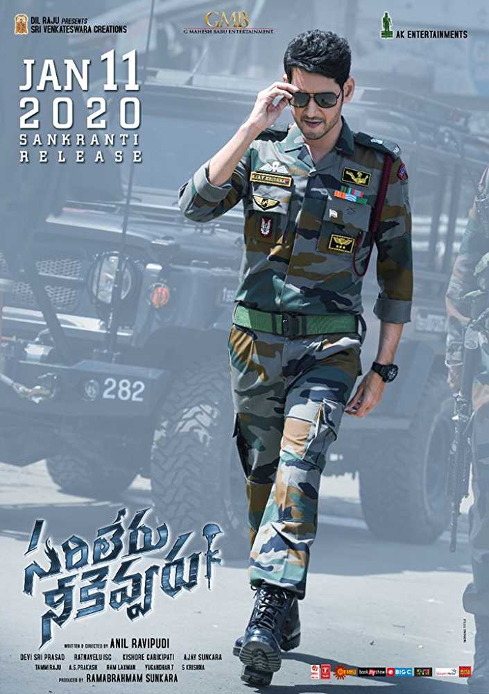 Sarileru Neekevvaru: Box Office, Budget, Hit or Flop, Predictions ...