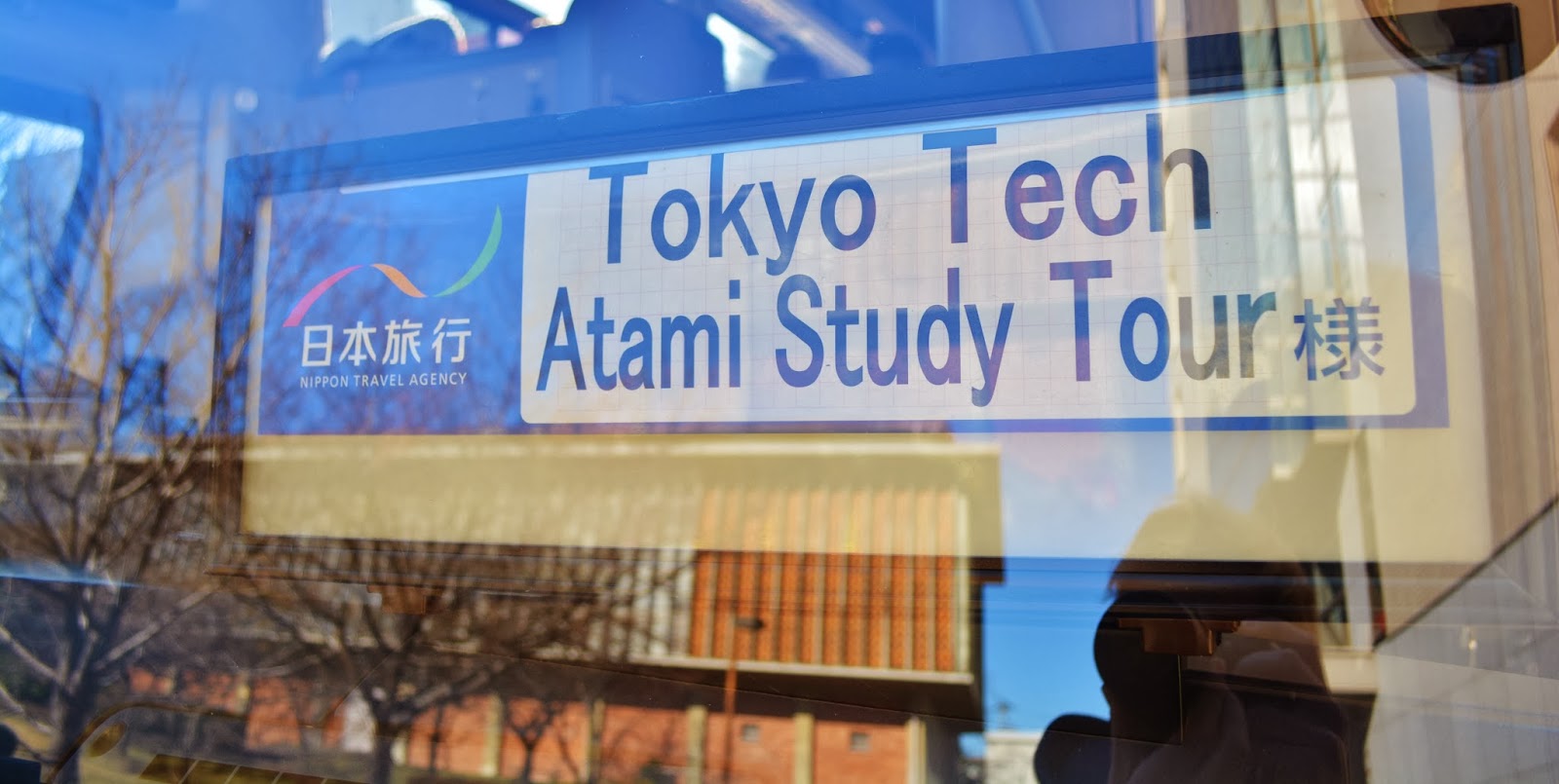 One year in Tokyo: Atami, the onsen city