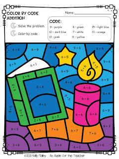 An Apple For The Teacher: Ramadan Color By Number Math Facts Practice ...