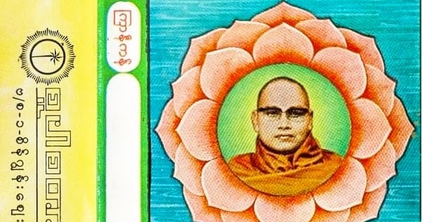 ဖြူနီဝါပြာတေးသံသာများ ယူနီကုဒ် ကြာနီကန်တရားတော်များ အပိုင်း ၄