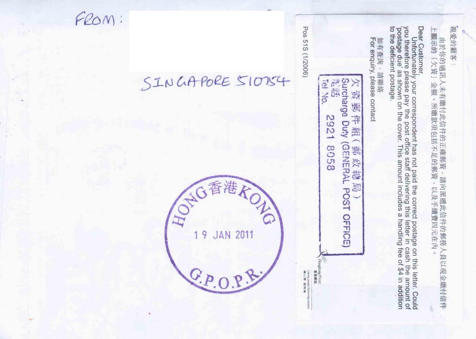 Terence's collections ...: A postage due cover from Singapore to Hong ...