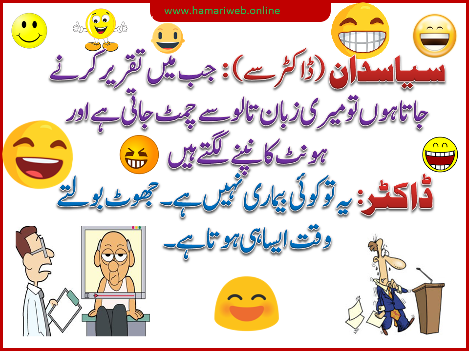 siasi poetry and siasi lateefay