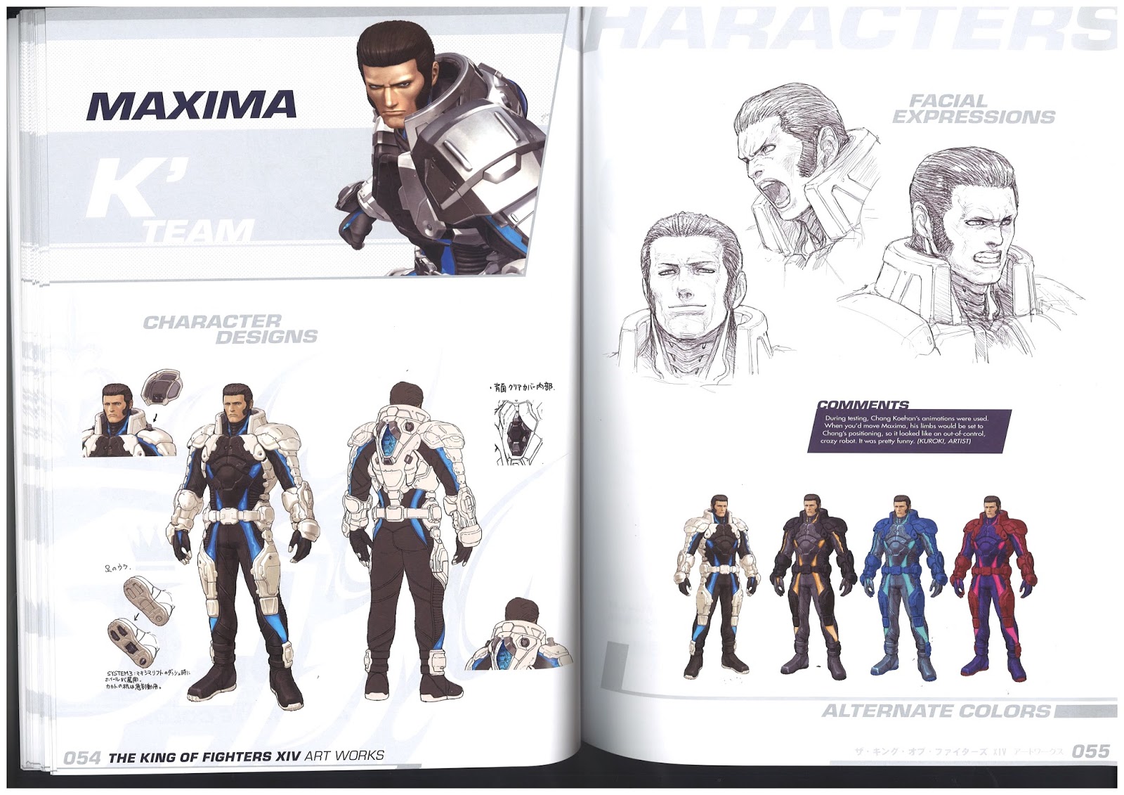 The King Of Fighters Ever: KOF XIV ART BOOK OFICIAL (SCAN)