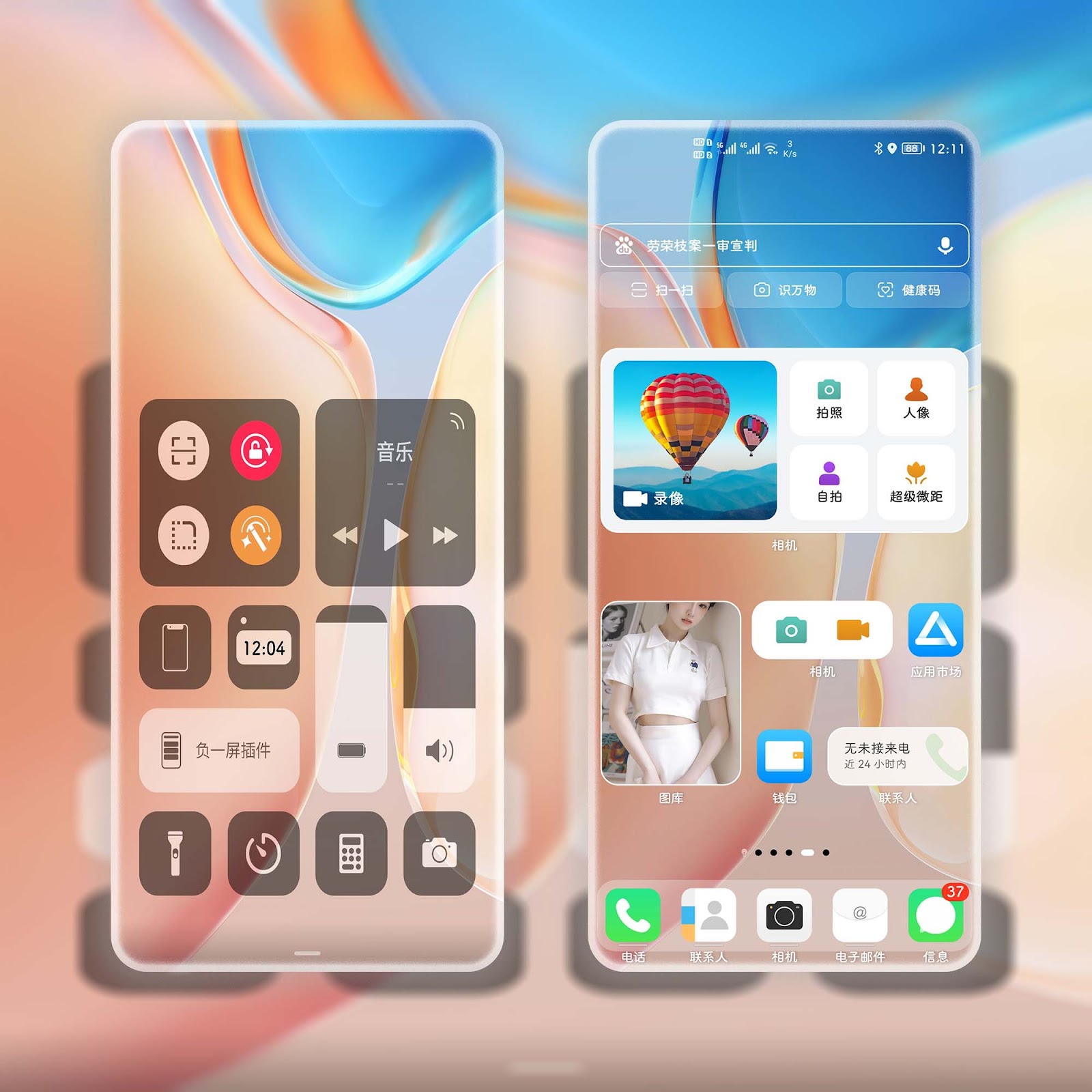 [ EMUI THEME ] Flow gold ISO Harmony OS For EMUI 11/10| And Magic UI 4 ...