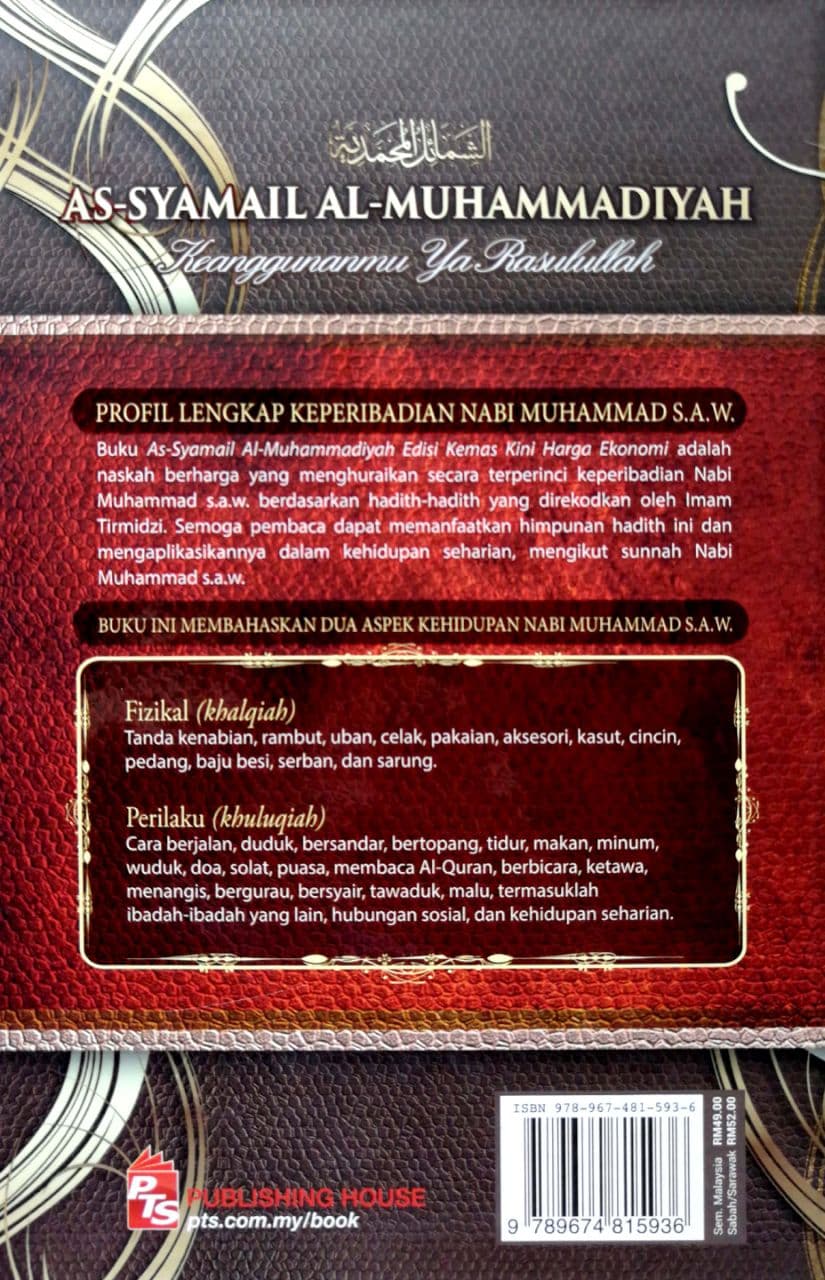 Buku Rasulullah As-Syamail Al-Muhammadiyah: Edisi Kemas Kini (Hard ...