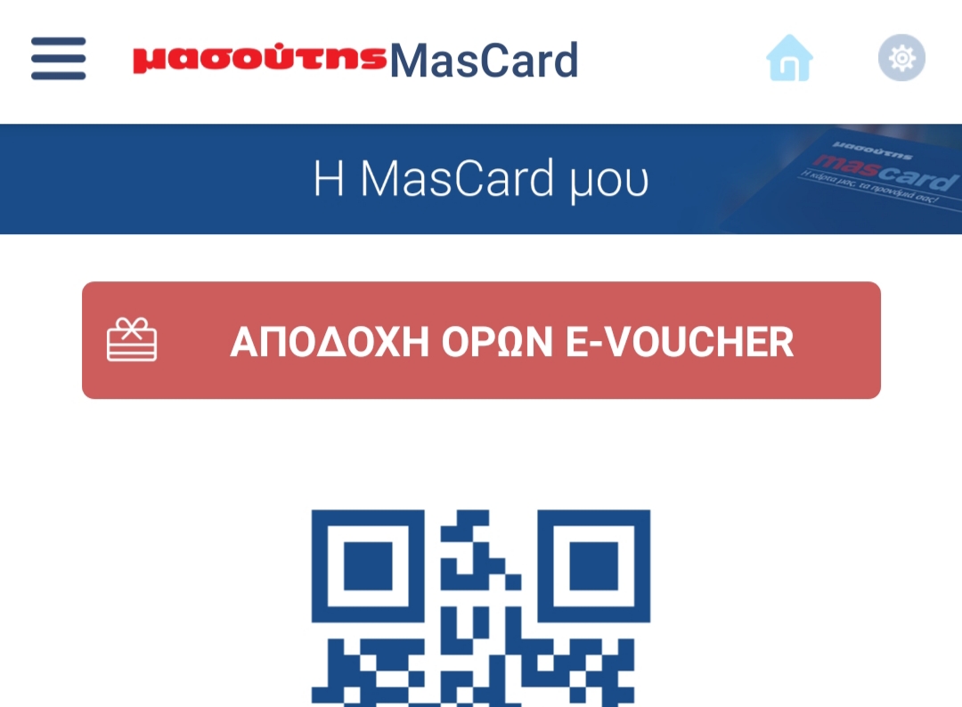 Citybus drivers: Ενεργοποίηση MASCARD μέσω εφαρμογής masoutis app
