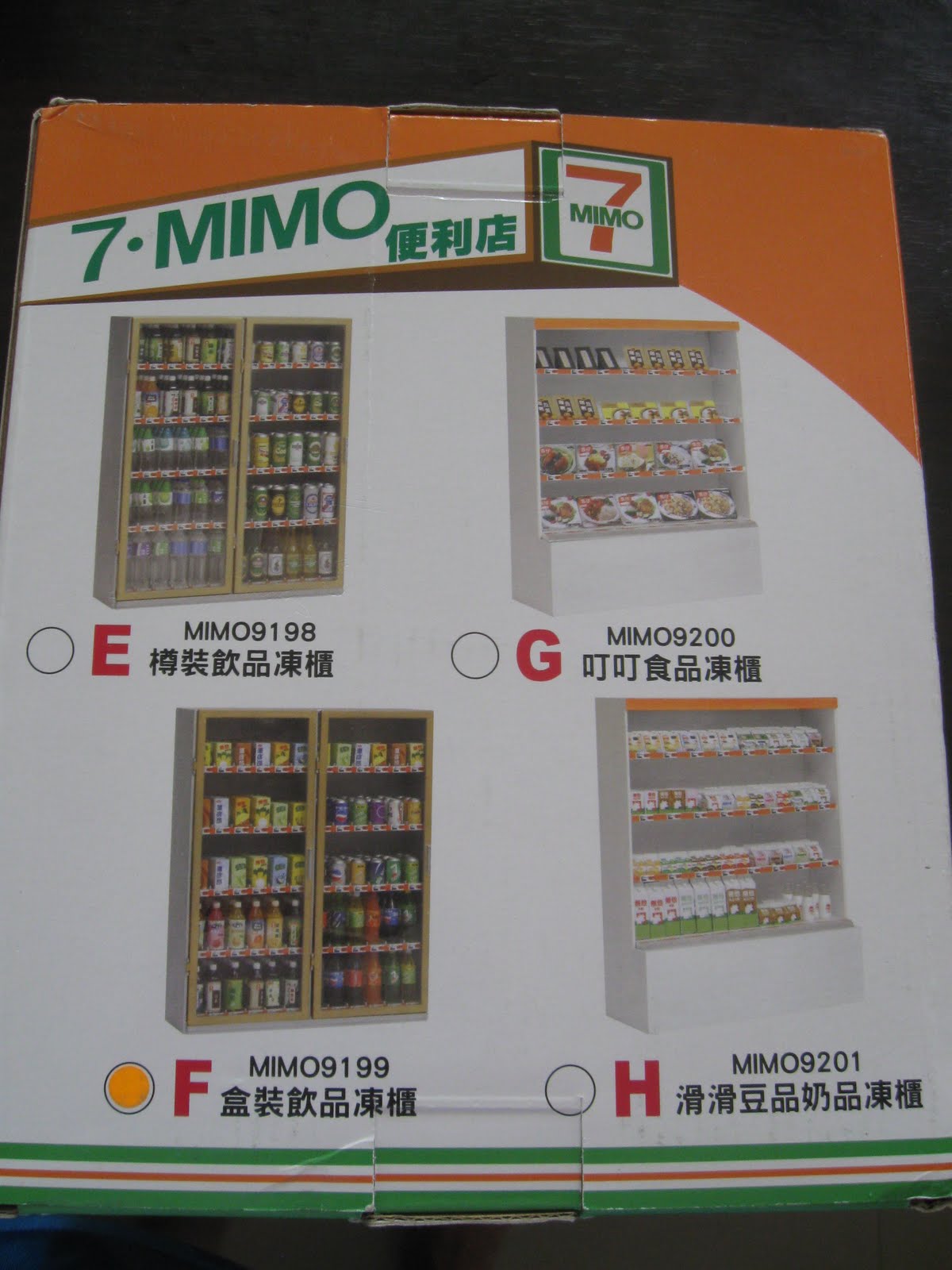 Miniatures by I Love Little Things: Mimo 7-11 Miniature