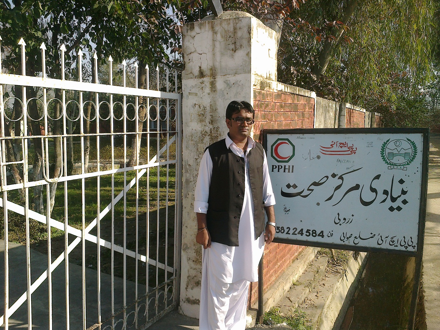 ZarObi Picture's: Amin Khan YousufZai ZarObi ViLLaGe Pictures ...