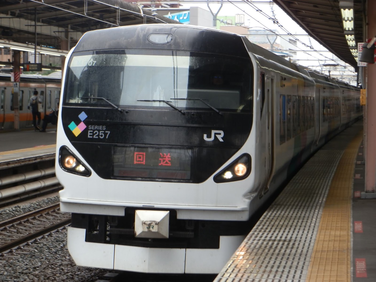 小田急沿線住み鉄道ファン日記: 東日本旅客鉄道E257系0番台長モトM-107編成、長野総合車両センターに転用改造入場か