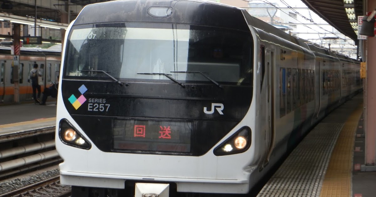 小田急沿線住み鉄道ファン日記: 東日本旅客鉄道E257系0番台長モトM-107編成、長野総合車両センターに転用改造入場か