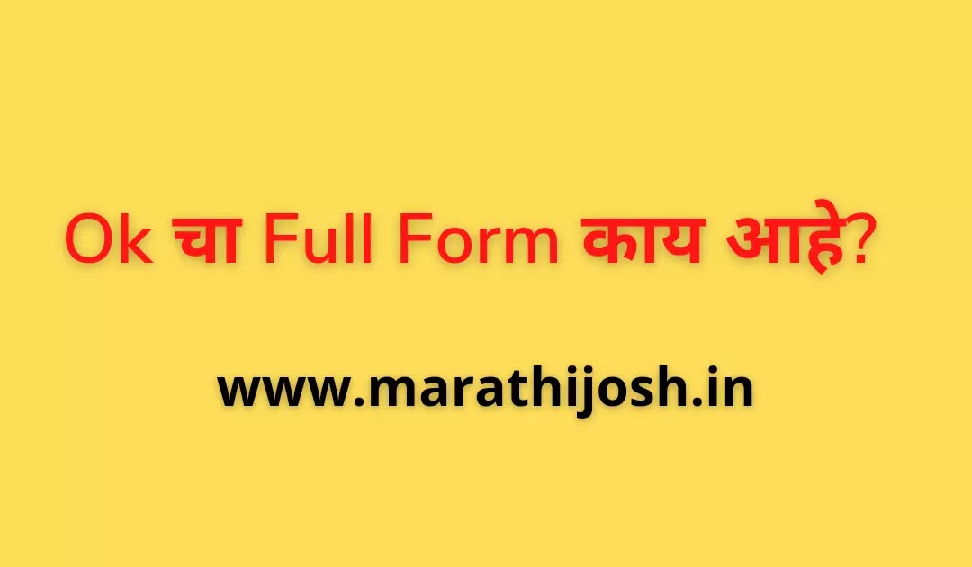Marathi Latest Mahiti Information marathi-latest-mahiti-information