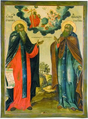 ORTHODOX CHRISTIANITY THEN AND NOW: Saints Euthymius and Chariton ...