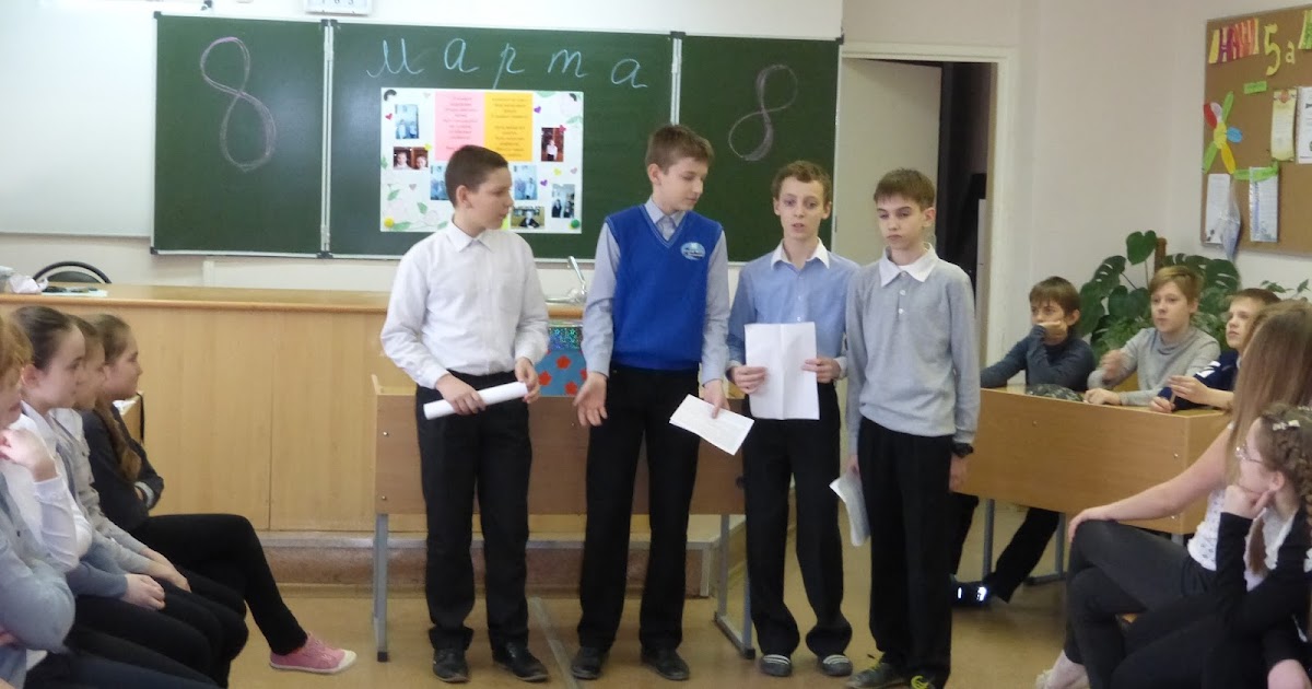 НаШ "А" КЛАСС