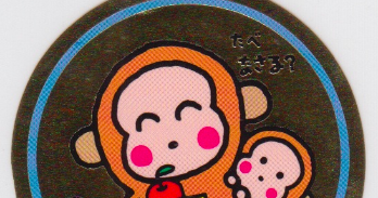 My Monkichi Life: Monkichi Foil Stickers