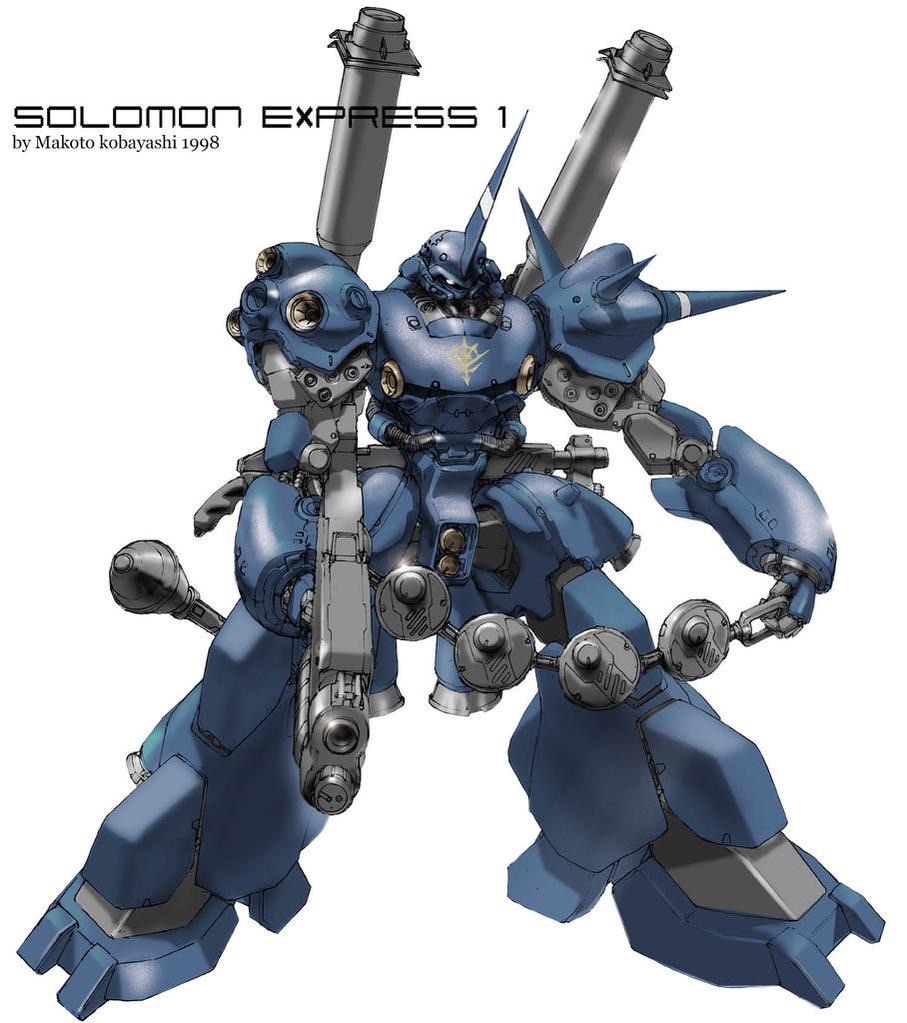 Solomon Express 1 Image Gallery by Makoto Kobayashi