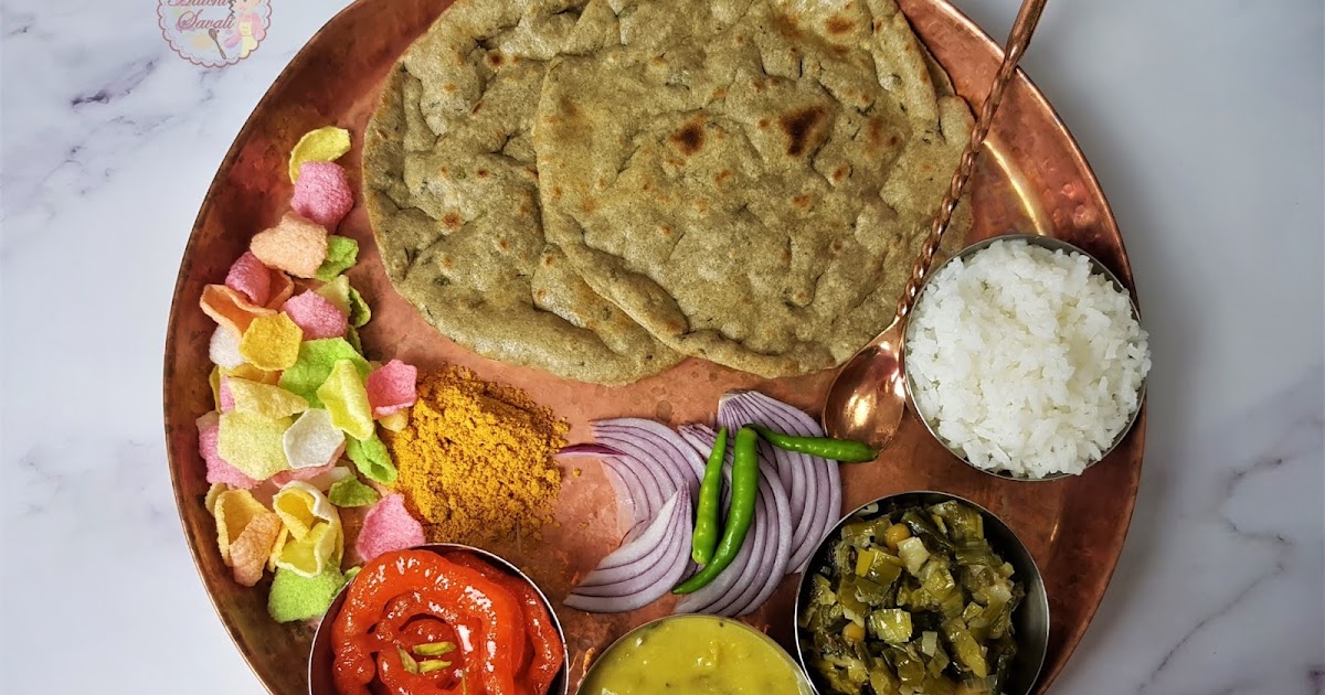 Maharashtrian Thali Veg | Everyday Vegetarian Meal Thali | Pithal ...