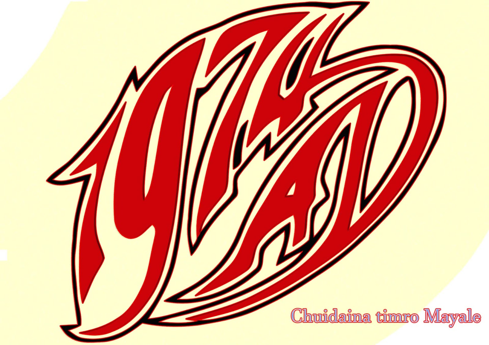 Chudaina Timro Mayale Lyrics and Chords – 1974 AD | Adrian Pradhan ...