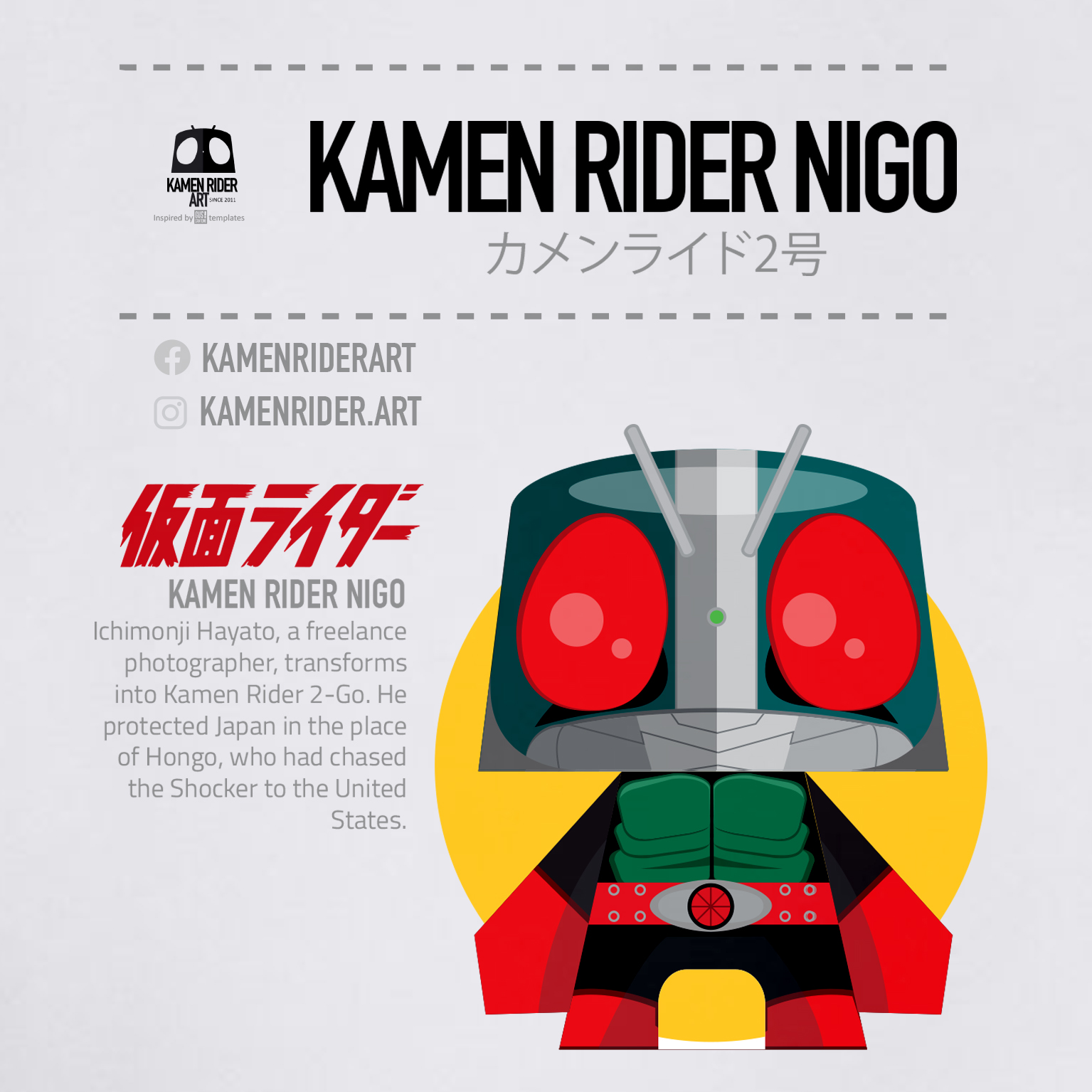 Paper Toy Factory: Kamen Rider Nigo Papercraft