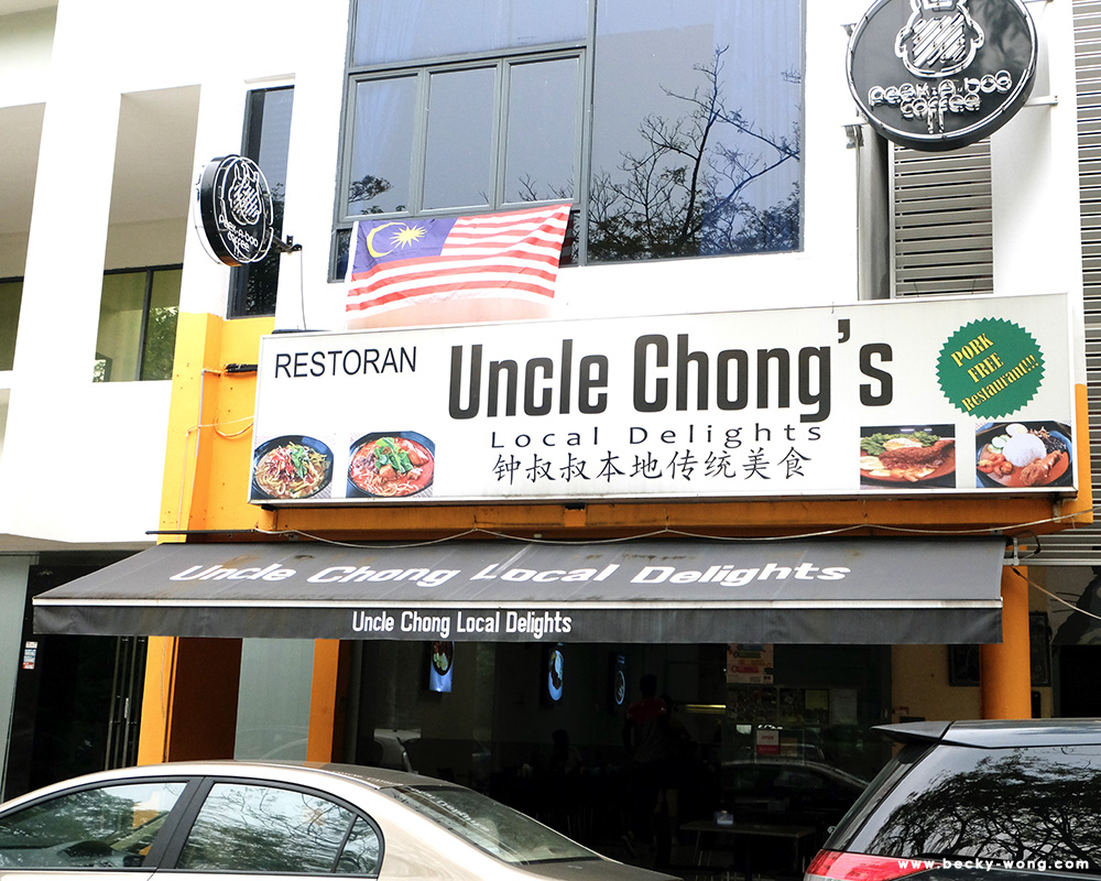 Uncle Chong's Local Delights @ Bukit Jalil: The Taste of KL | Becky-Wong