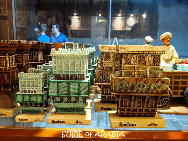 Jeddah Daily Photo: Saudi Arabia Souvenirs