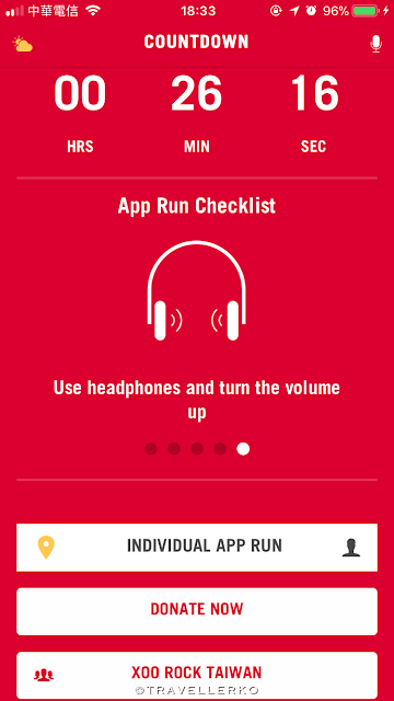 運動見聞｜註冊/報名 App Run 使用教學：Wings for Life World Run App 2018 @ KO 心享食旅攝