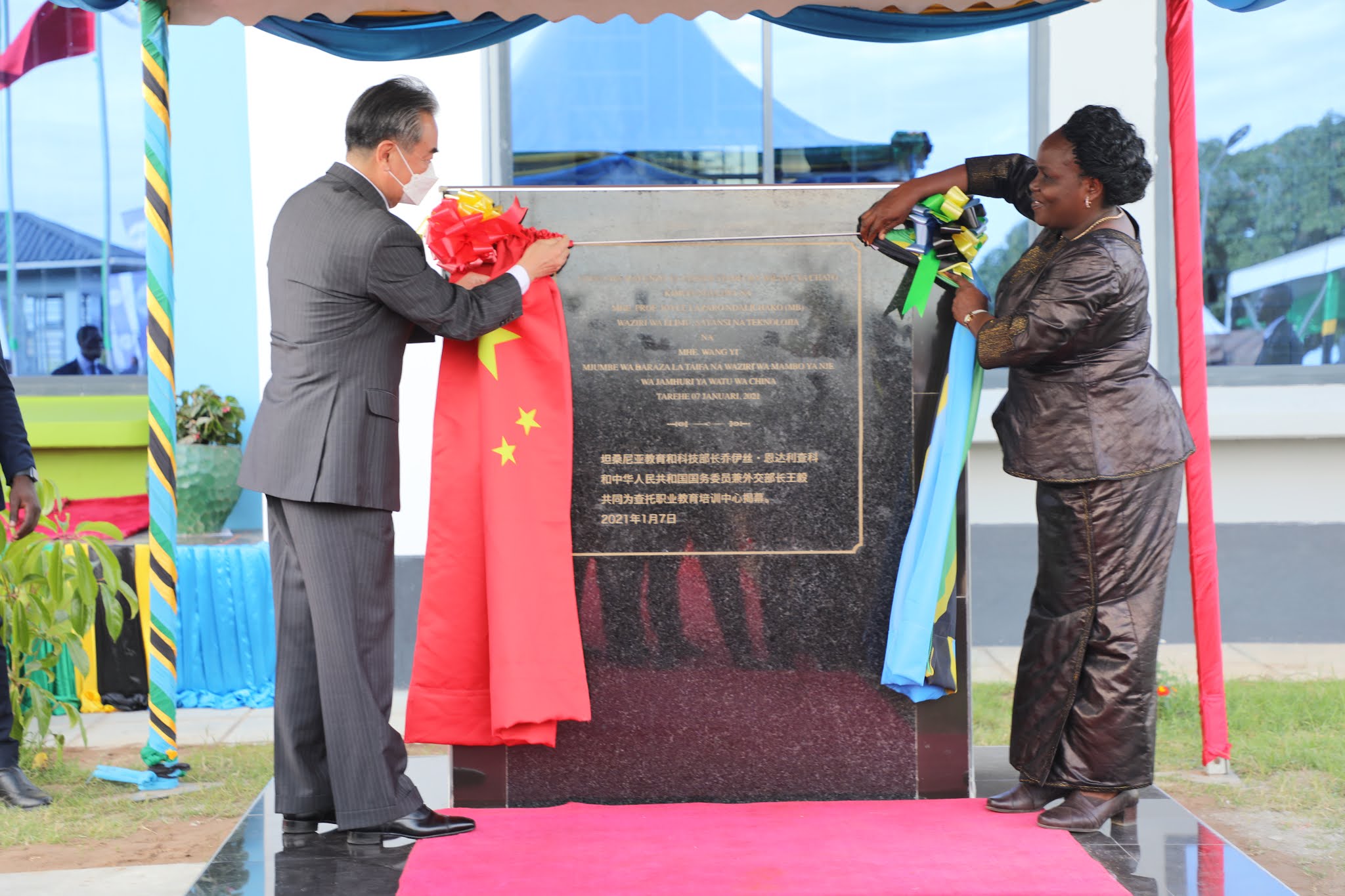 WAZIRI WA MAMBO YA NJE WA CHINA WANG YI AWASILI NCHINI KWA ZIARA YA ...