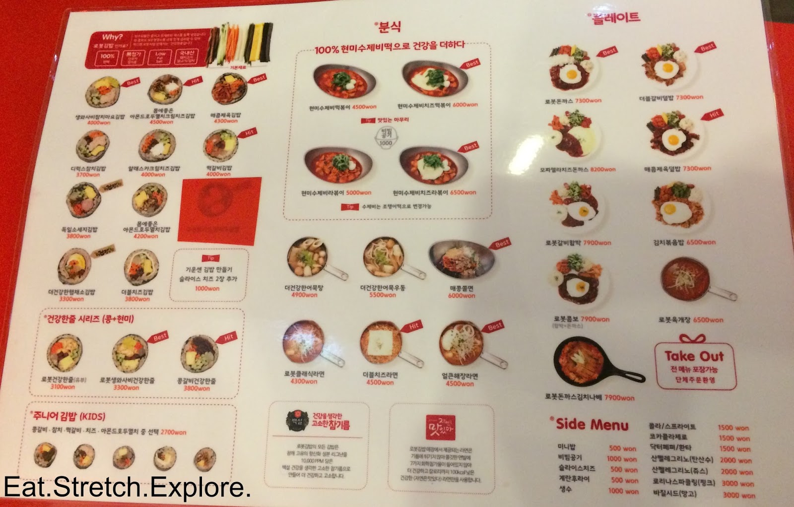 [Seoul - Gwanghwamun] Robot Kimbap - Donkatsu Kimchi Nabe and Dduk ...