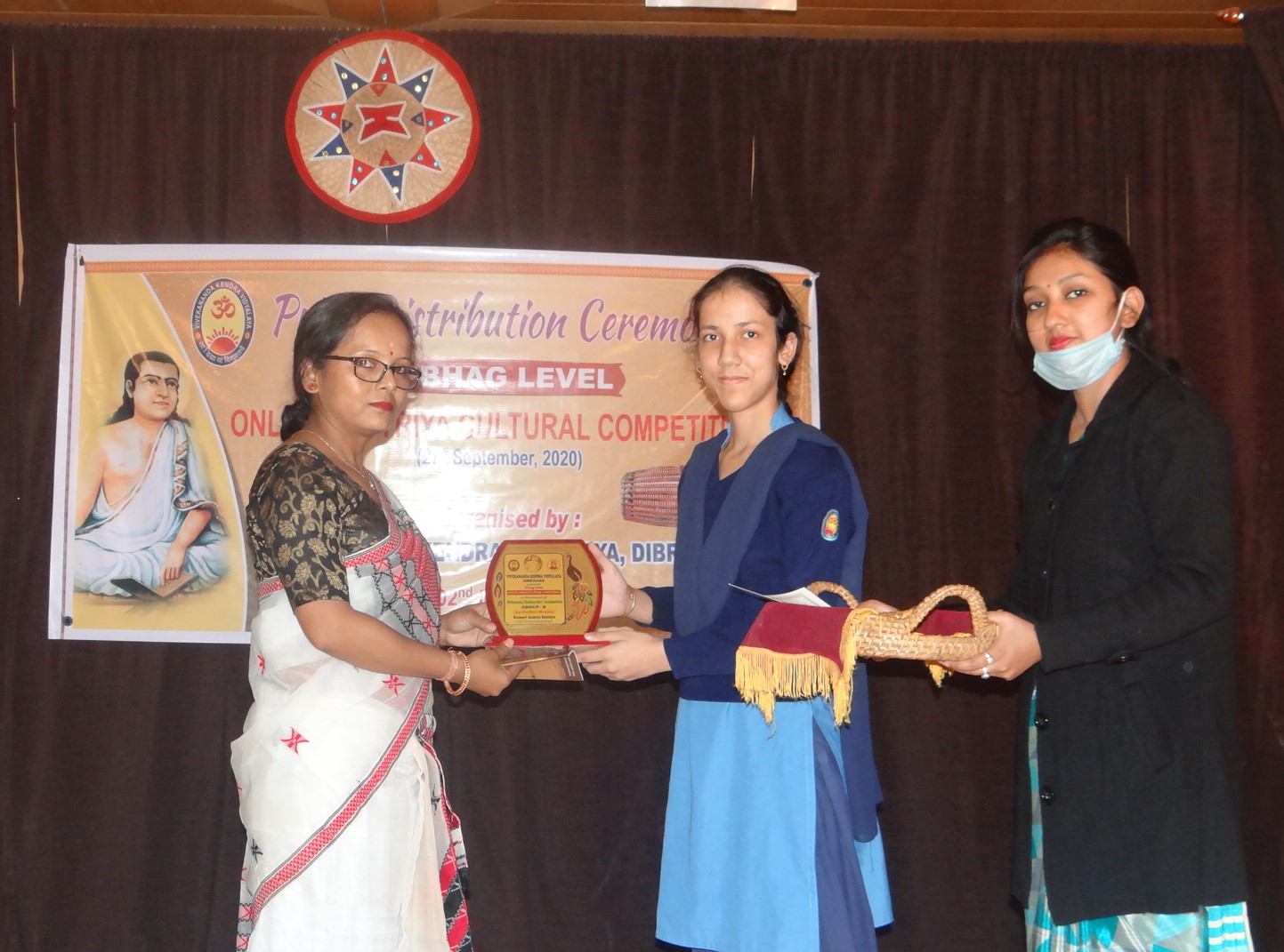 VKV DIBRUGARH: 2020