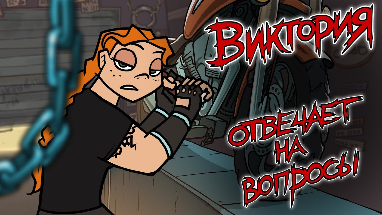 Metal Family: Victoria answers questions