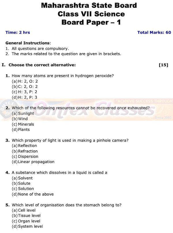OMTEX CLASSES: Class 7 Science Board Question Papers.