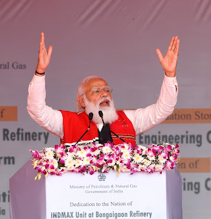 Narendra Modi Beard HD Photos - High Quality