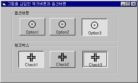 [Visual Basic]Frame 1부
