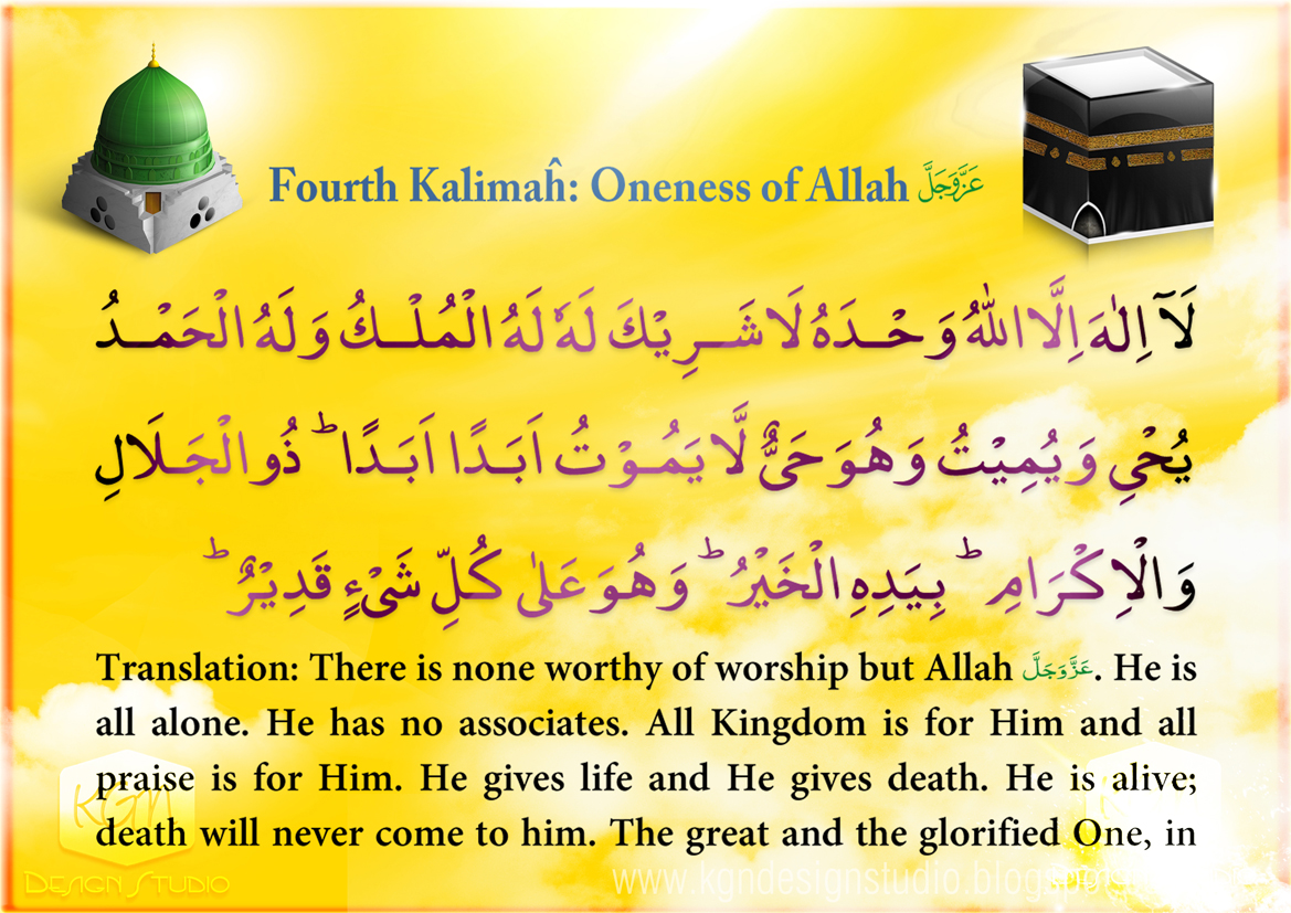 KGN Design Studio: Kalimah